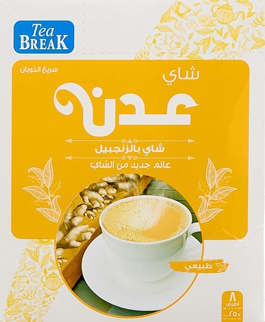 Tea break instant adan chai with ginger, 25 gm (pack of 8) | WE-SUPPLY